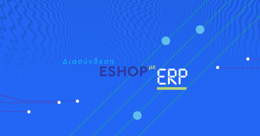 Eshop Interconnection with ERP